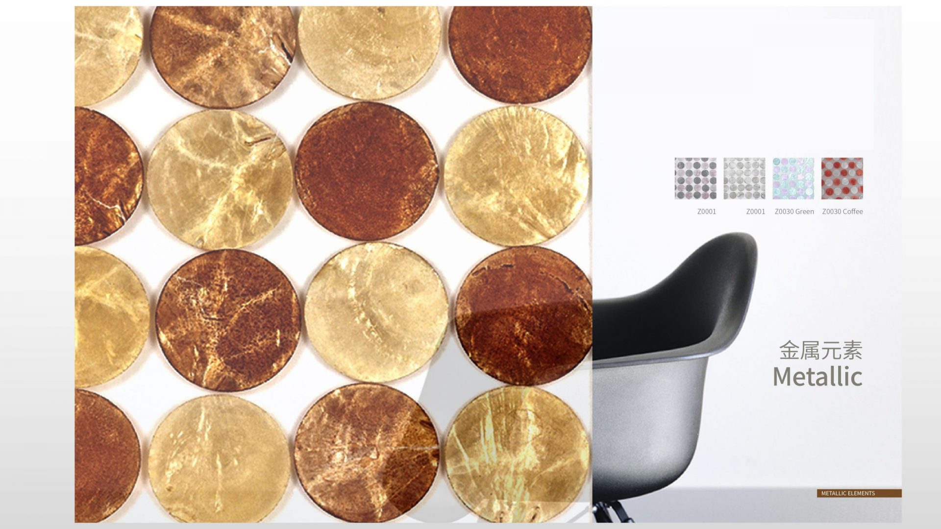 Translucent Metallic Wall Panel - Stylish Panel